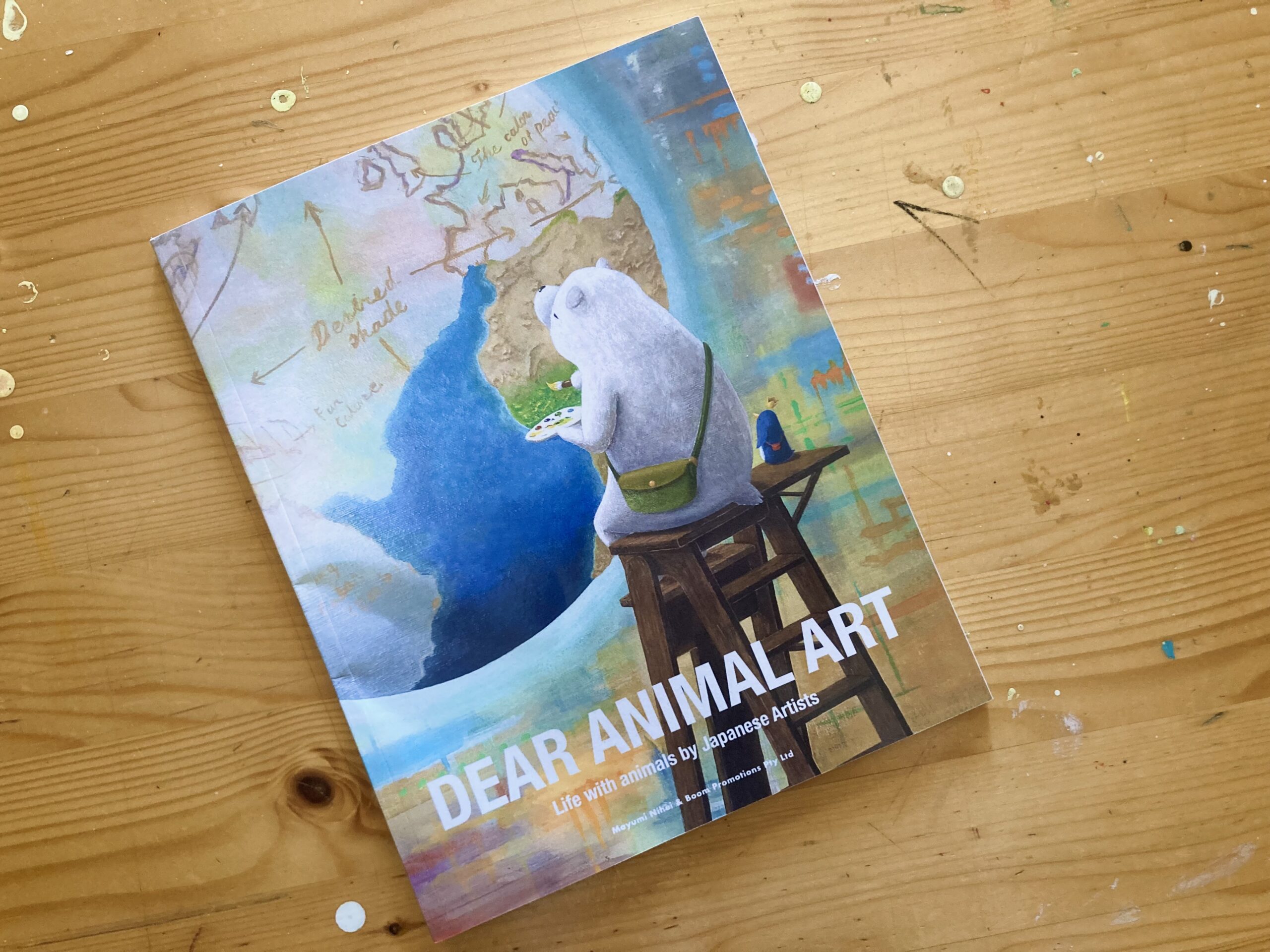 DEAR ANIMAL ART | 蹄とおおかみ